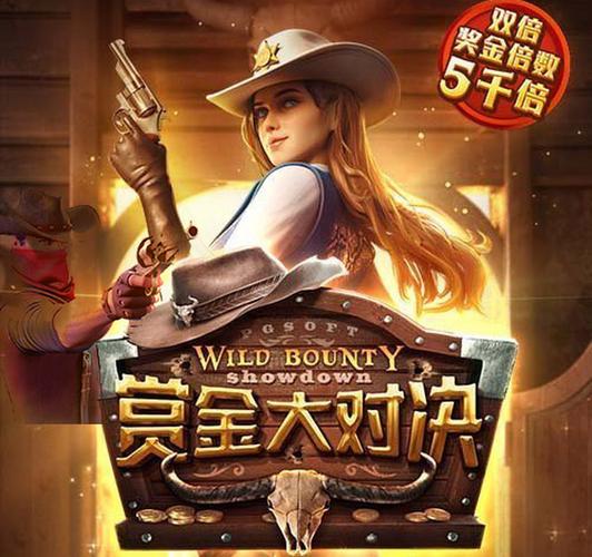 赏金游最新版破解版永久VIP图标