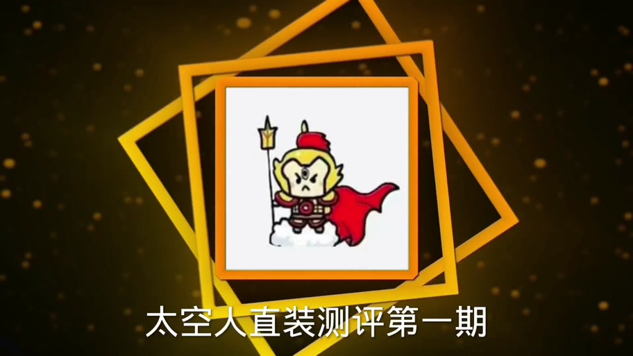 打更人直装破解版截图