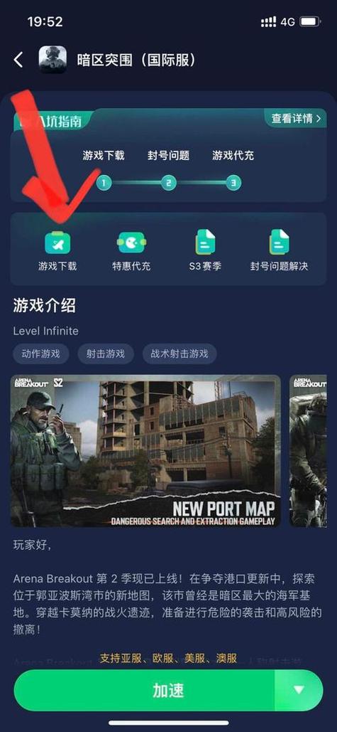 暗区Ray破解直装卡密安卓最新版图标