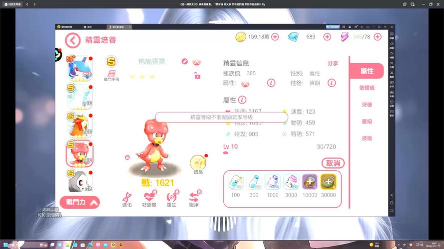 宝可梦香境破解版内置菜单最新tv版截图
