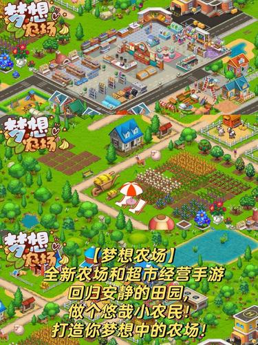 梦想城镇无限金币绿钞破解版2023无付费最新版图标