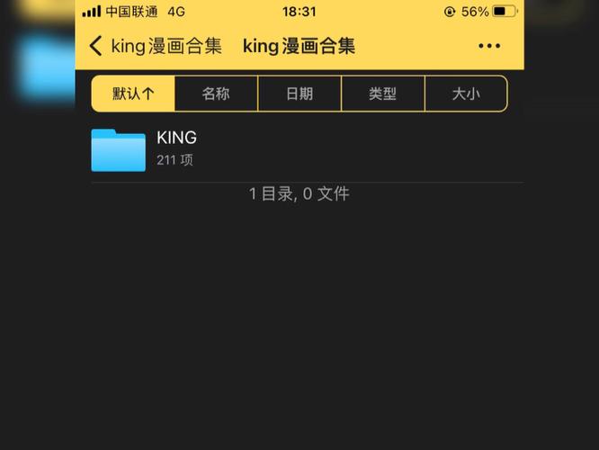 King漫画无付费最新版图标