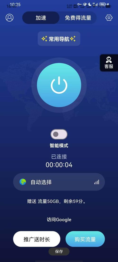 毒舌加速器官网入口