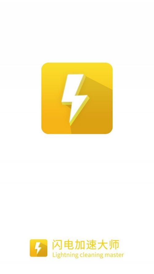 雷电游戏中心手机版截图
