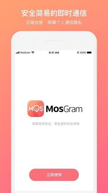 mosram图标