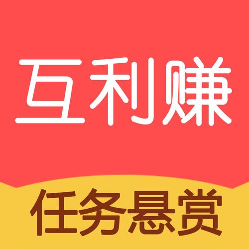 拼任务赚钱图标