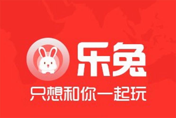 暗区乐兔直装图标