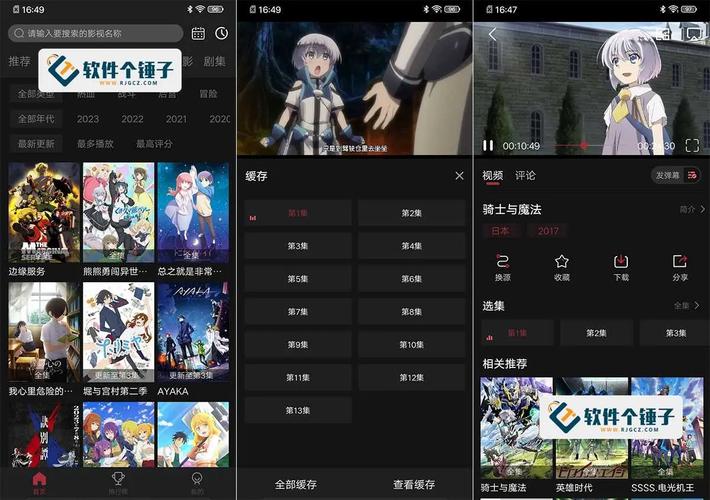 喵次元去广告版本在线阅读截图
