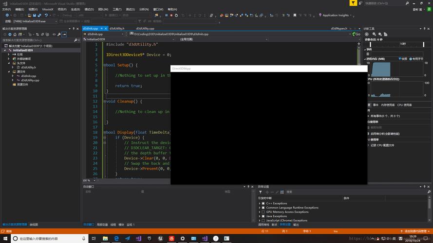 directx11最新版本更新内容分享黑色老版