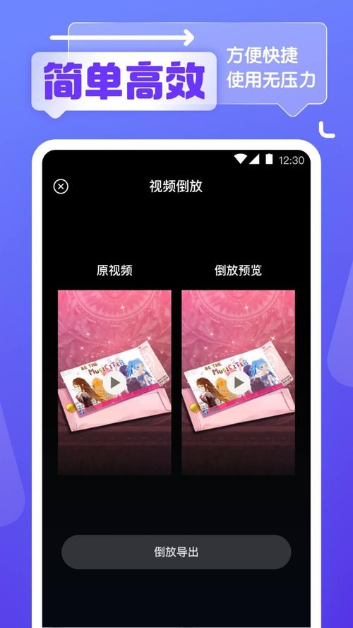 银杏视频安卓版叫什么