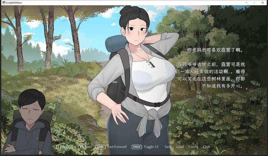 和妈妈去露营2汉化版