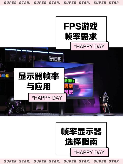 帧率解锁器图标