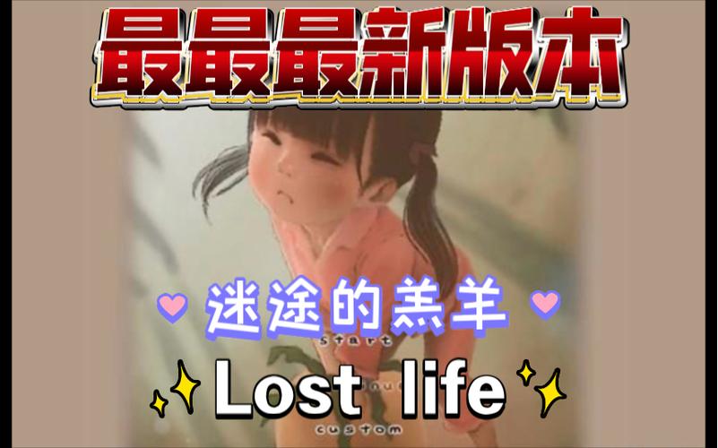 loselife冷狐破解版红包正版图标