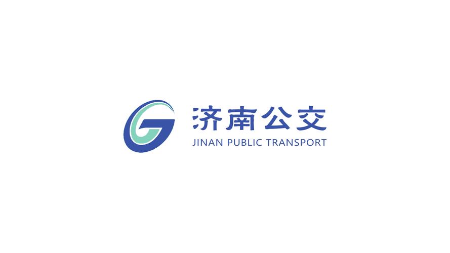 济南公交app官方截图