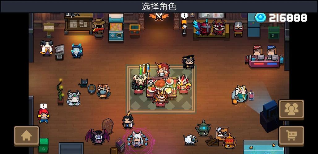 破解版元气骑士无限内购破解版