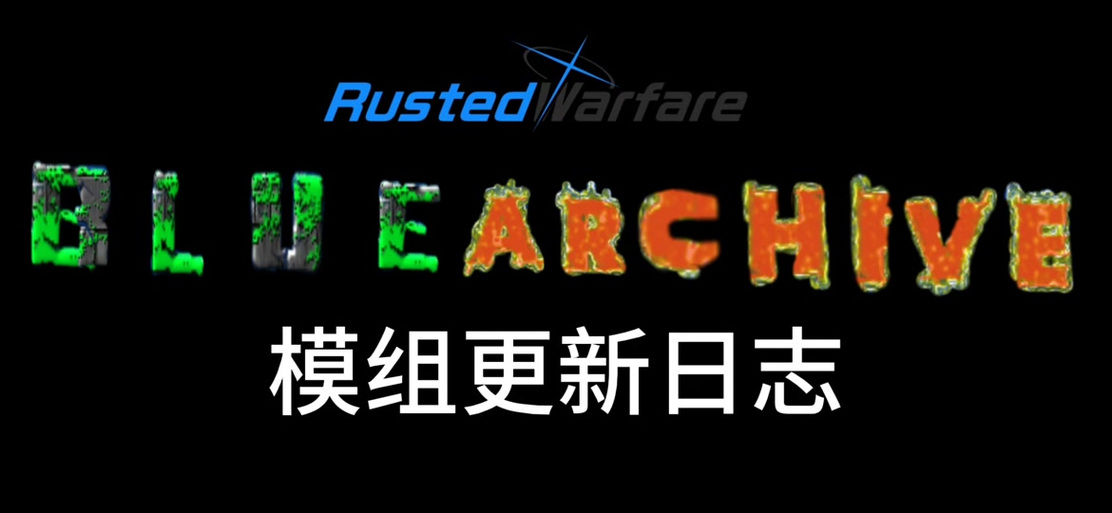 铁锈战争mxcp模组无限金币版截图