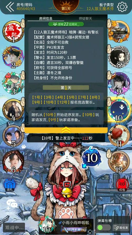 安卓狼王红包外挂8.5最新免授权版