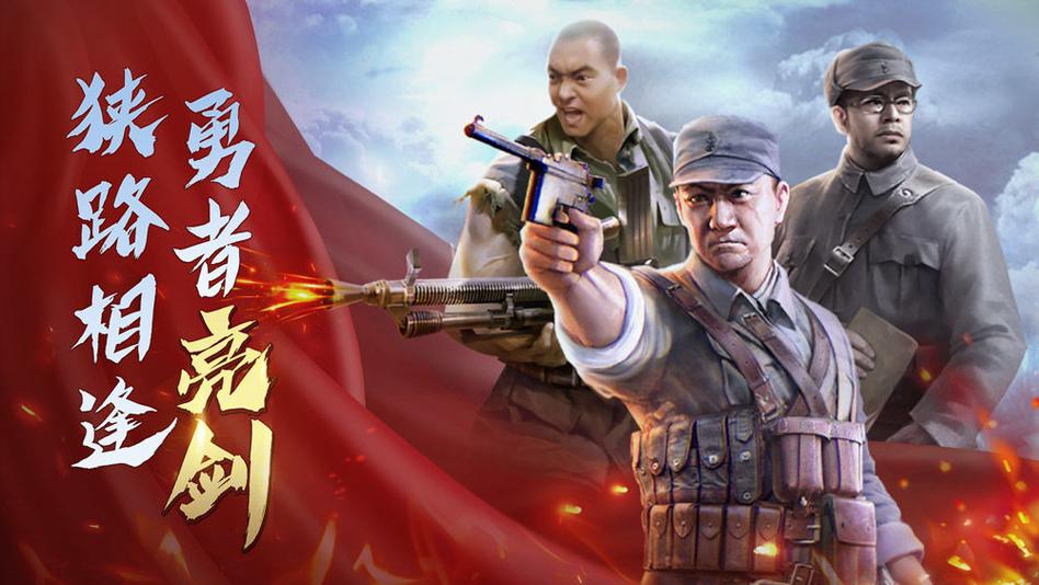 亮剑手游破解版无限内购轻量版图标
