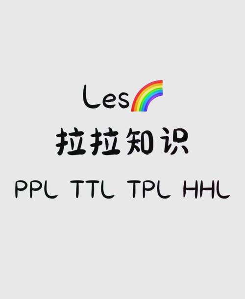 les小说app