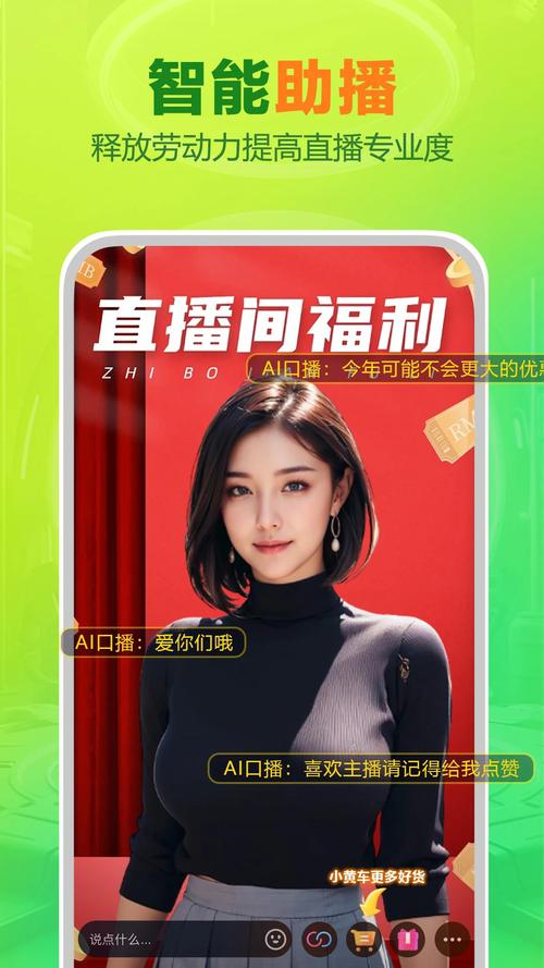 k66mcom手机直播破解