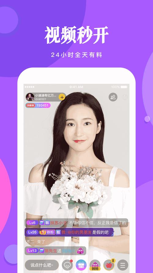 爱秀短视频怎么图标