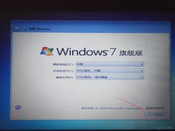 windows7安装iso镜像图标