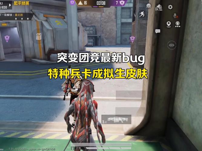 小月和平精英内部pakV2文件