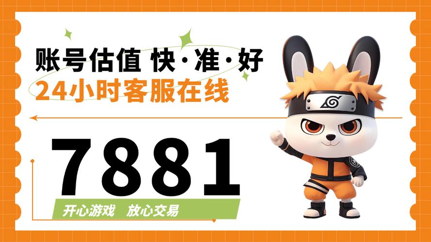 和平精英科技24小时自助下单无广告版图标