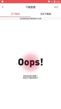 lutube 官网安卓图标