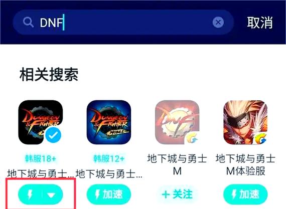 ourplay汉化dnf韩服ios永久vip无广告截图