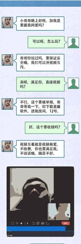 果聊一对一免费视频聊天聊天软件特色