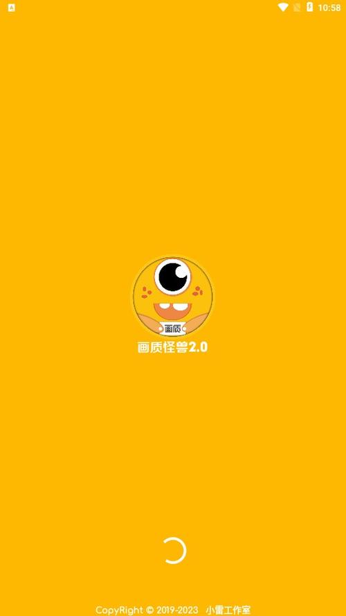 妞妞画质怪兽CN官网版图标