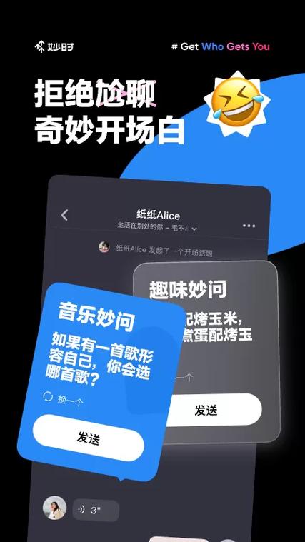 妙时怎么突然变成虚拟了