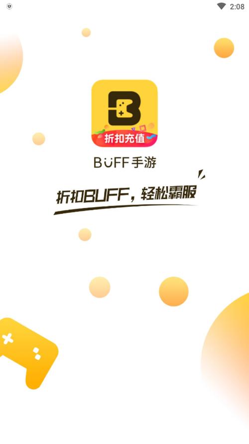 buff手游折扣平台官网图标