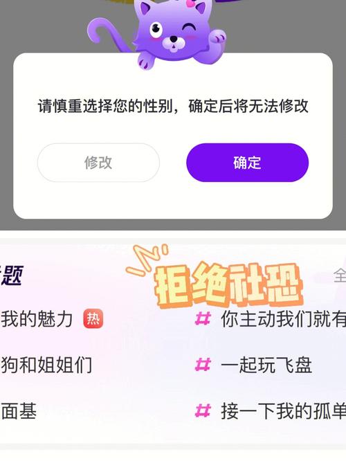 渡他app