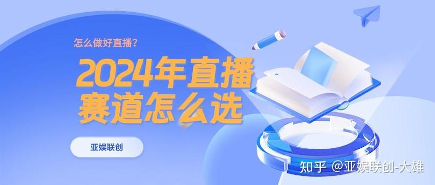 含苞直播真的能赚钱吗截图