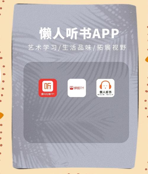 听书精灵小说
