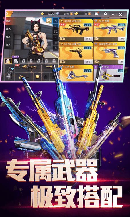 全民枪神边境王者无限点券版2022免费不用登录完美版
