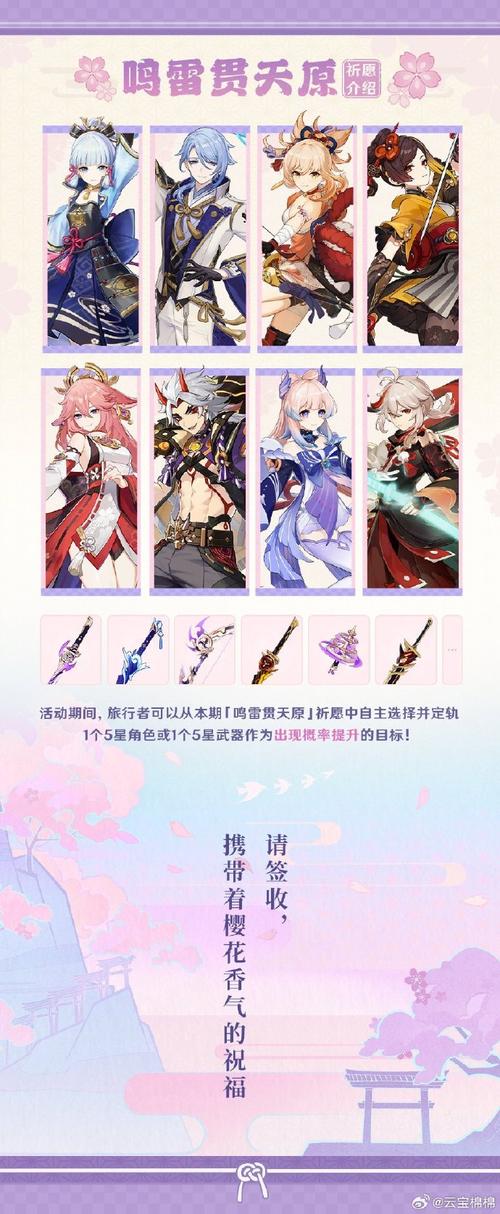 原神脚本辅助器手机净化版图标