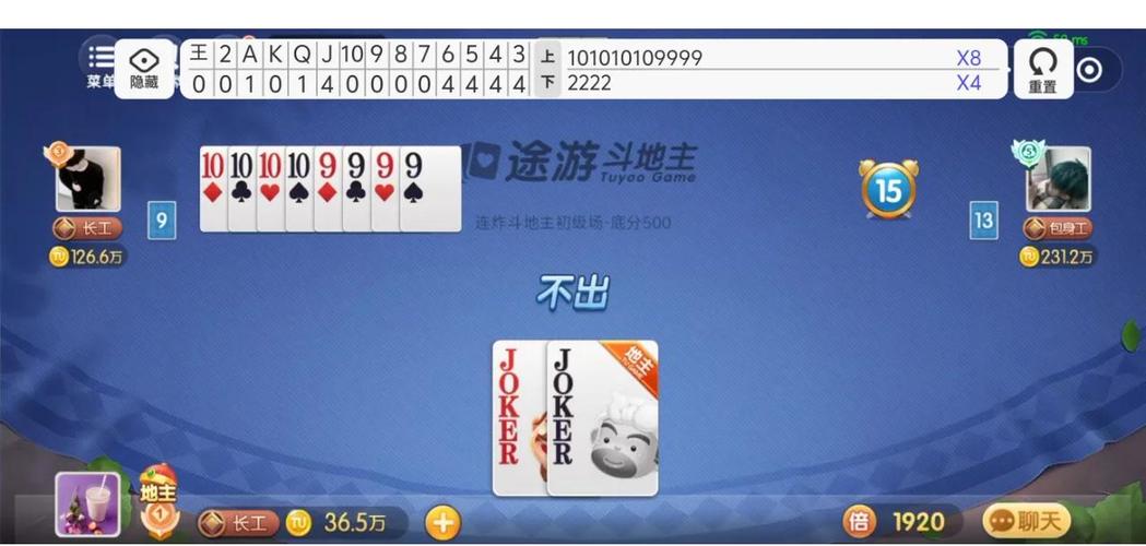 qq斗地主免费记牌器在线阅读图标