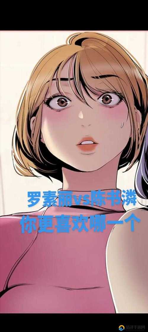 韩国漫画免费漫画页面漫画弹窗截图