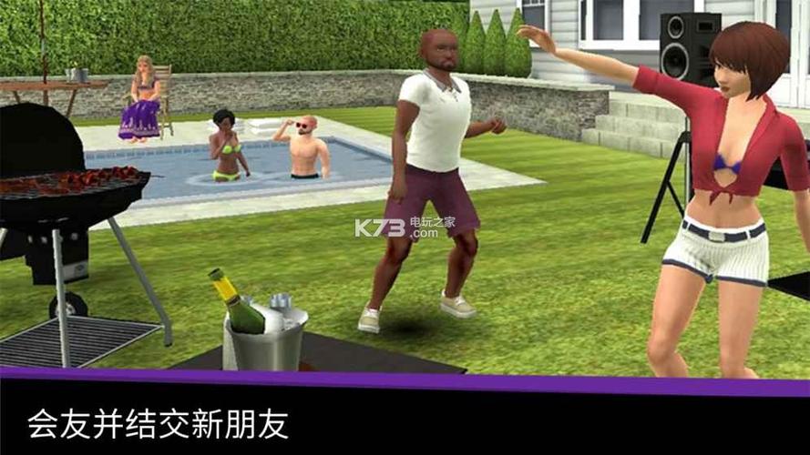 avakin破解无限金币版