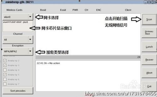 奶瓶破解WIFI工具最新版本更新内容无限阅读币版