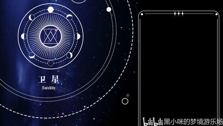 星体欲望图标
