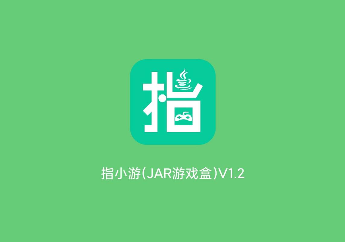 指小游app安装图标