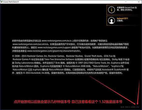 gta5破解版内置修改器