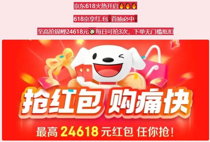 12k抢红包王截图