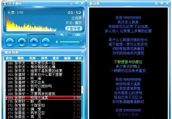 千千静听经典版无广告纯净版
