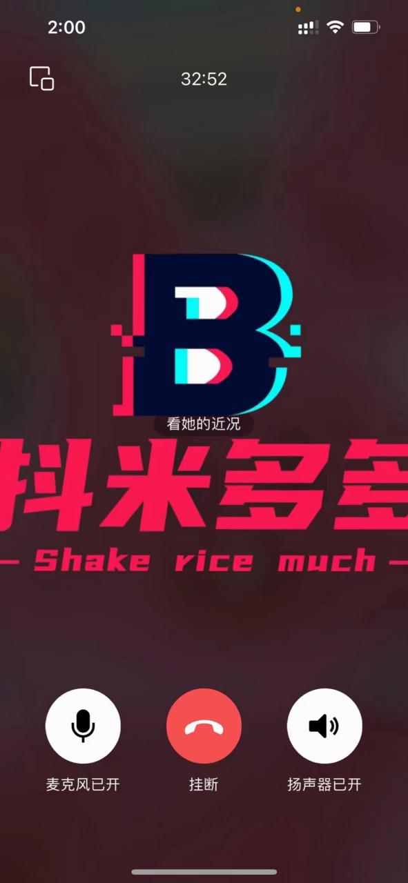 抖米多多官网版图标