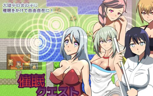 催眠勇者巴比伦汉化组破解版最新版截图